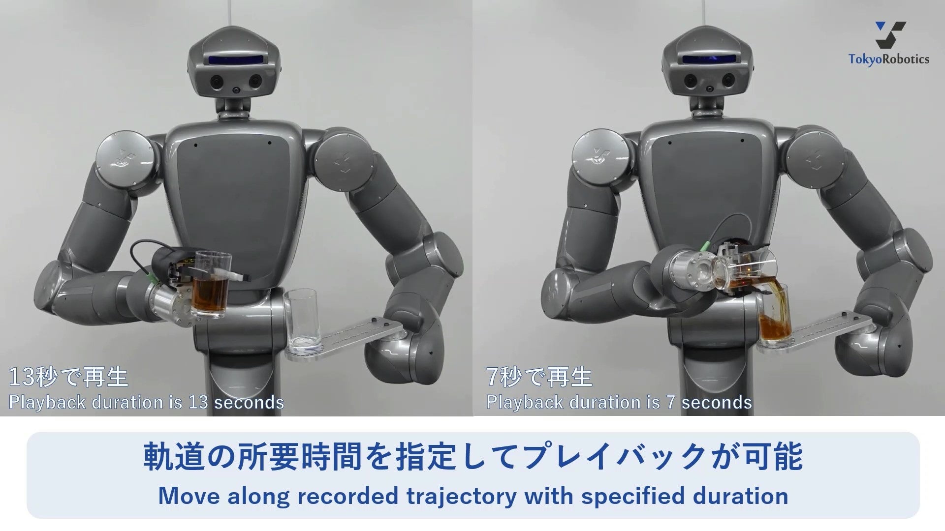 東京ロボティクス、全身人型ロボット『Torobo』の性能動画を公開 | 東京ロボティクス株式会社のプレスリリース