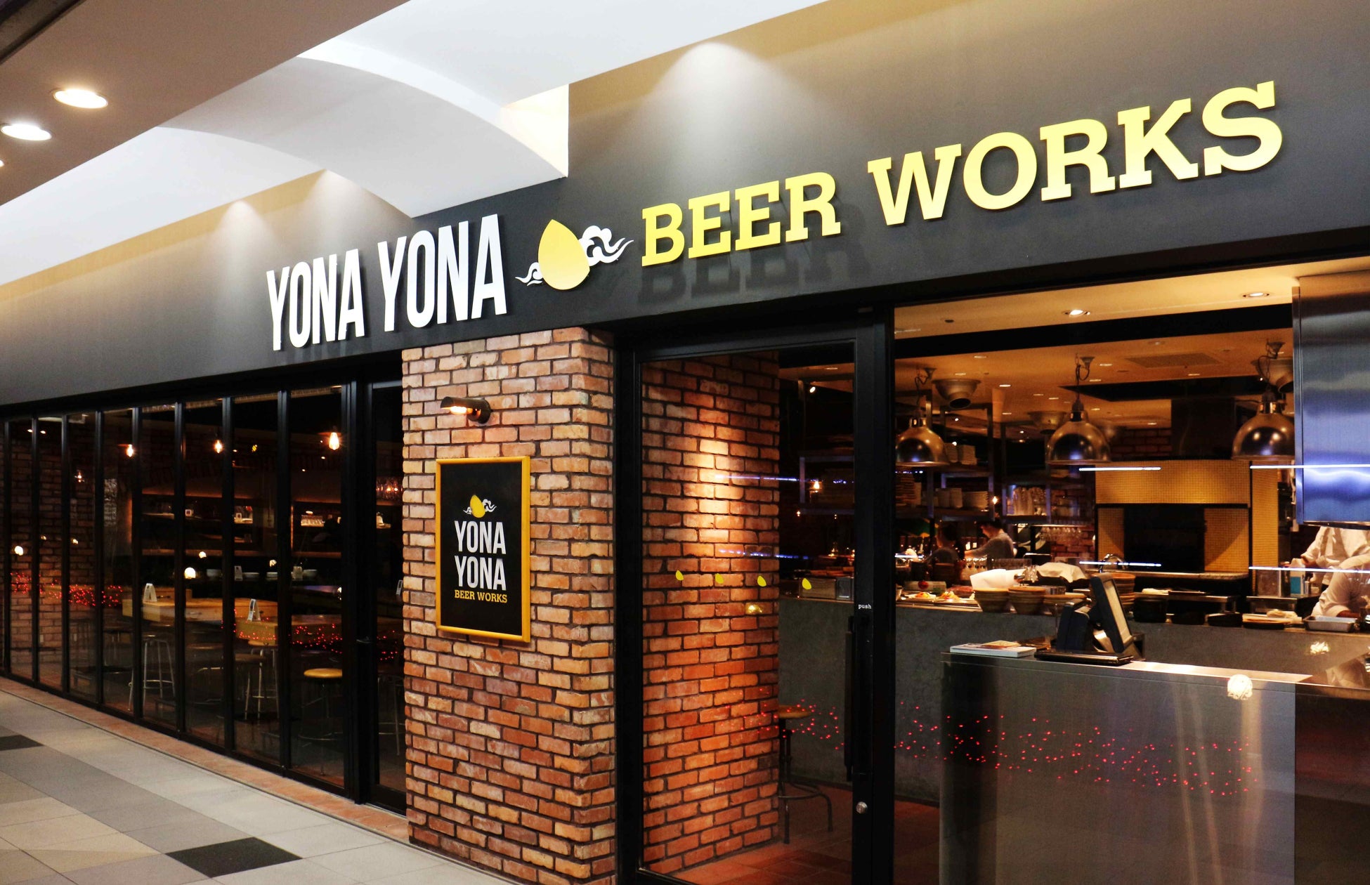【よなよなビアワークス 赤坂店】10周年を迎える誕生日に閉店 感謝の気持ちを込め ファイナルイベント開催 グルメプレス