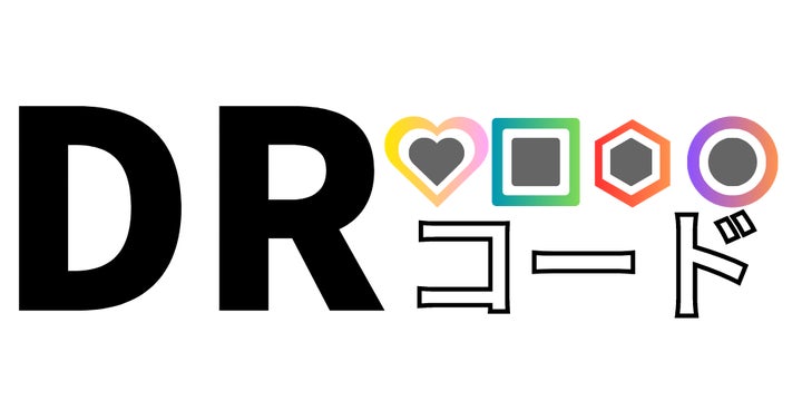 まるでアート、aiの描くqrコードの進化系!?aiを活用したqrコード生成サービス登場。 Remain In株式会社のプレスリリース