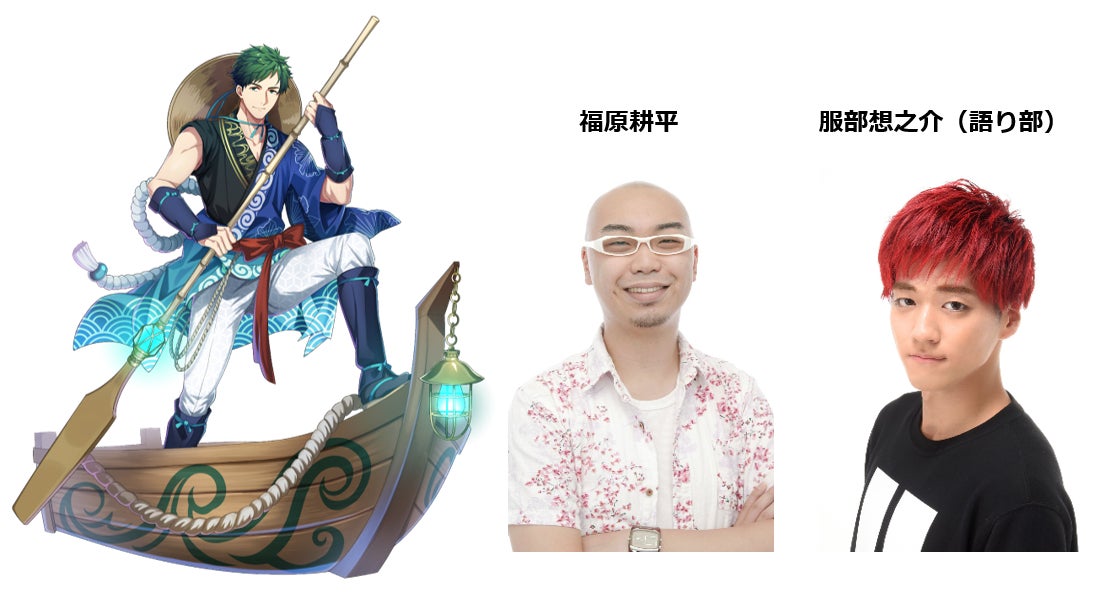 灯台を擬人化したオリジナル・エンターテインメント「燈の守り人」ボイスドラマ「燈の守り人~幻想夜話~」第34弾 11月25日から配信開始 | 海