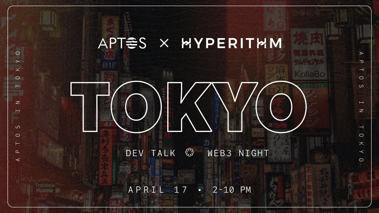 【Hyperithm × Aptos 共催】日本初のAptos公式イベント「Aptos Tokyo Meetup」が開催決定！ | 株式会社HYPERITHMのプレスリリース