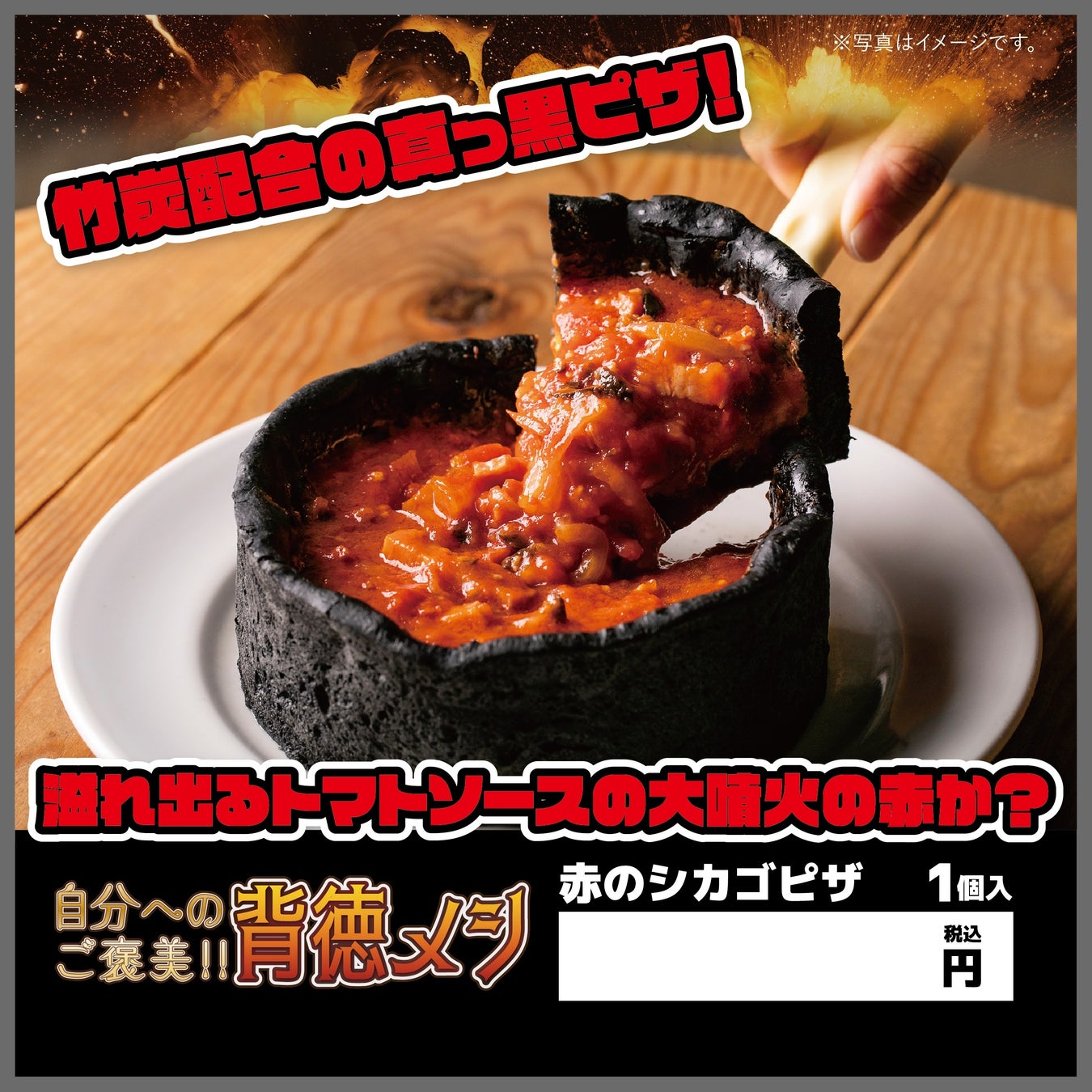 冷凍自販機シリーズ第三弾『自分へのご褒美!!背徳メシ』1号店が千葉県市原市に全国初オープン! 株式会社cqreeのプレスリリース