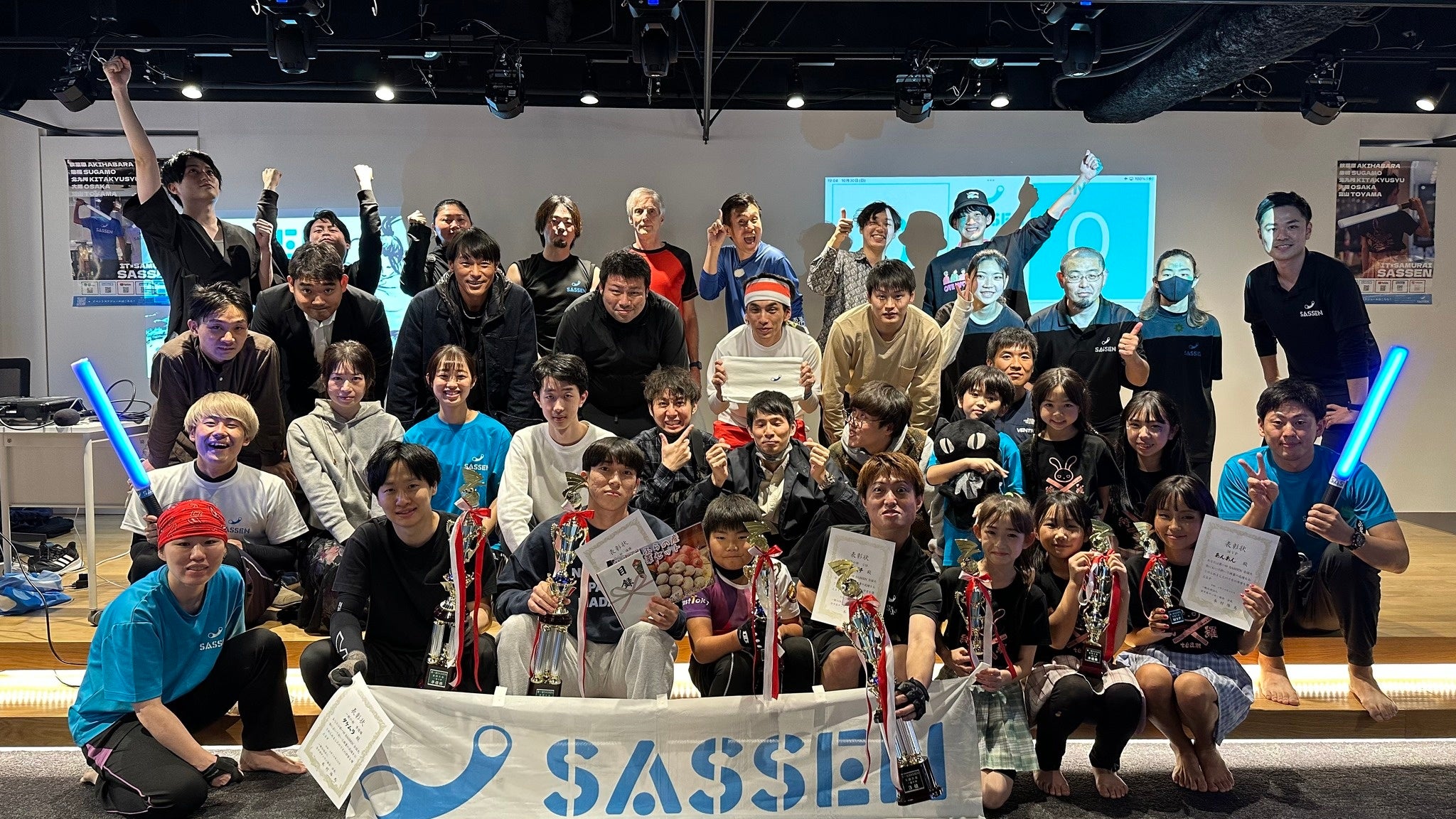 次世代デジタルチャンバラ（SASSEN/サッセン）イベント【Hプロダクション杯】を秋葉原（東京都千代田区）で12月25日開催決定！｜一般社団 ...