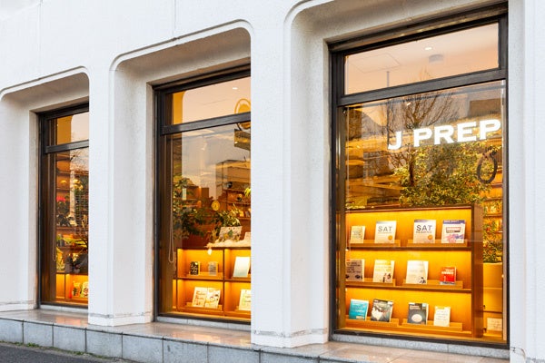 英語塾のJ PREPが創設10周年 ロゴマークを一新 | 株式会社J Instituteのプレスリリース