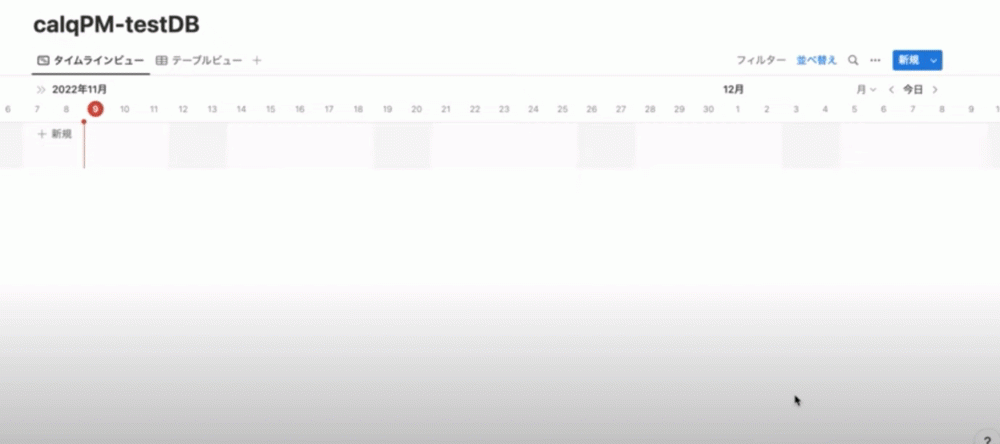 『ChatGPT』活用 MTGから即時タスク割当に向けた実証実験開始 | 株式会社KandaQuantumのプレスリリース