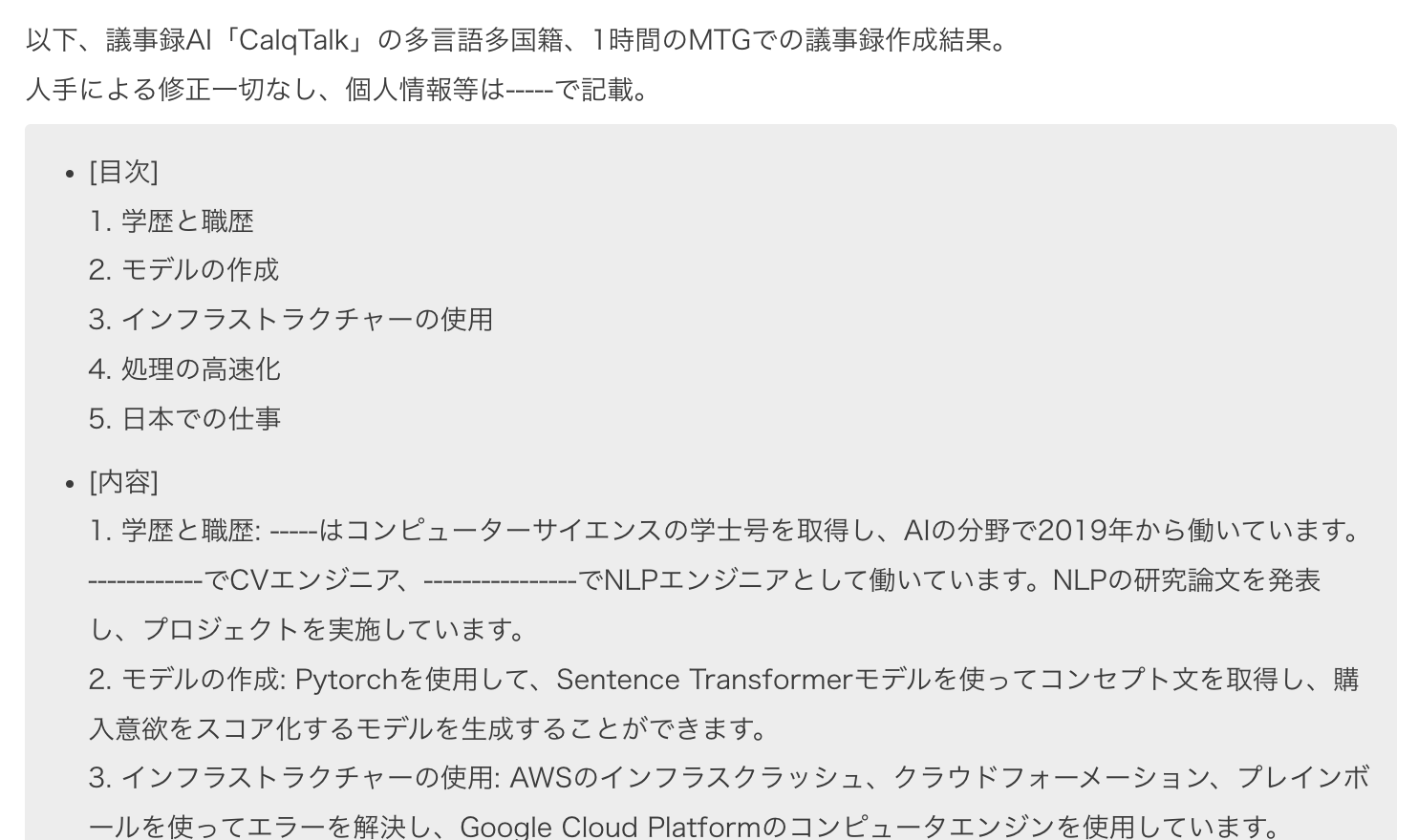 ChatGPTとWeb3.0の融合。株式会社KandaQuantumとシマウマ合同会社、業務提携のお知らせ。 | 株式会社KandaQuantumのプレスリリース