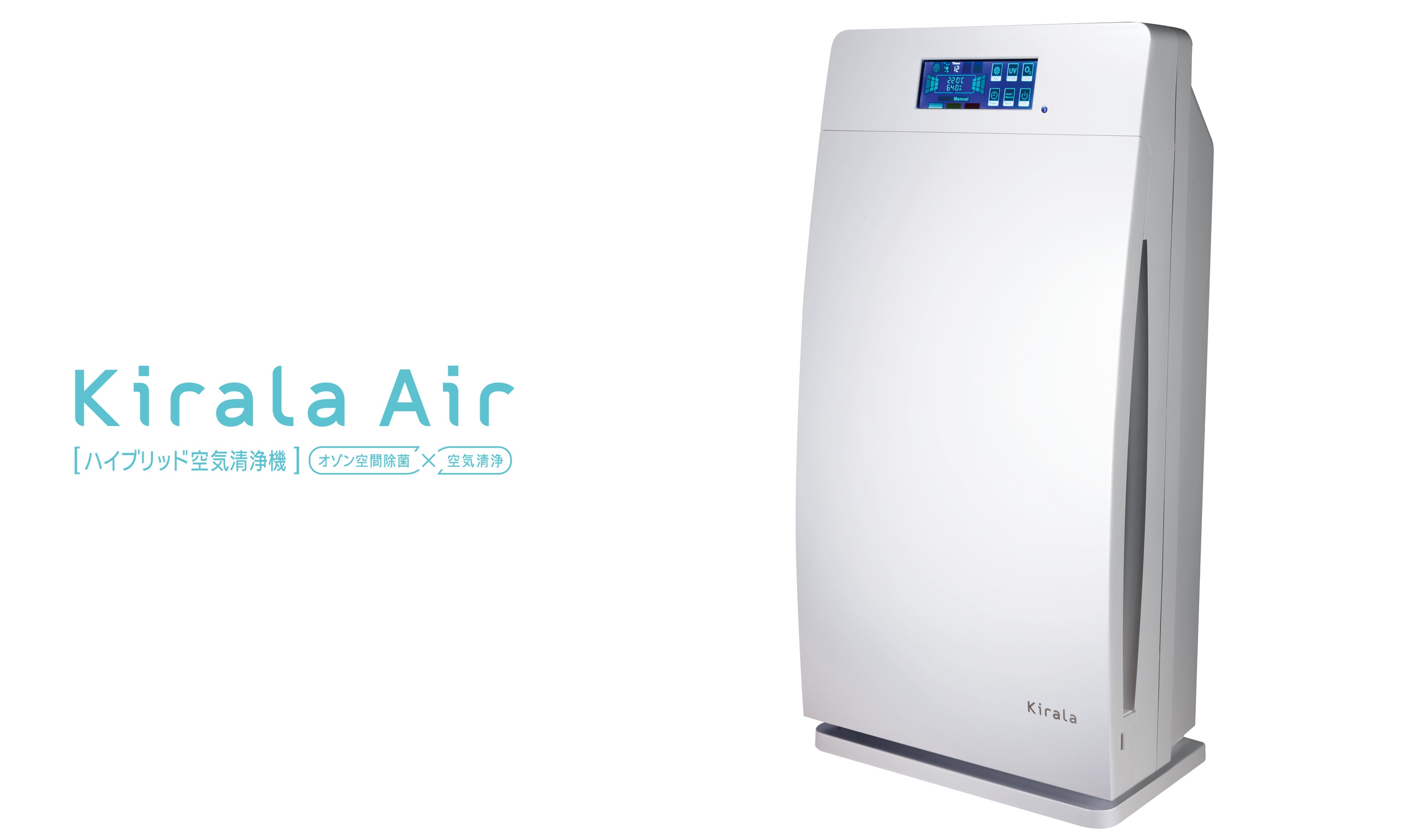 ウイルス除去に有効な空気清浄・空間除菌装置を販売する「ヒビノ クリーンエアラボ」の公式ウェブサイトを公開 | ヒビノ株式会社のプレスリリース