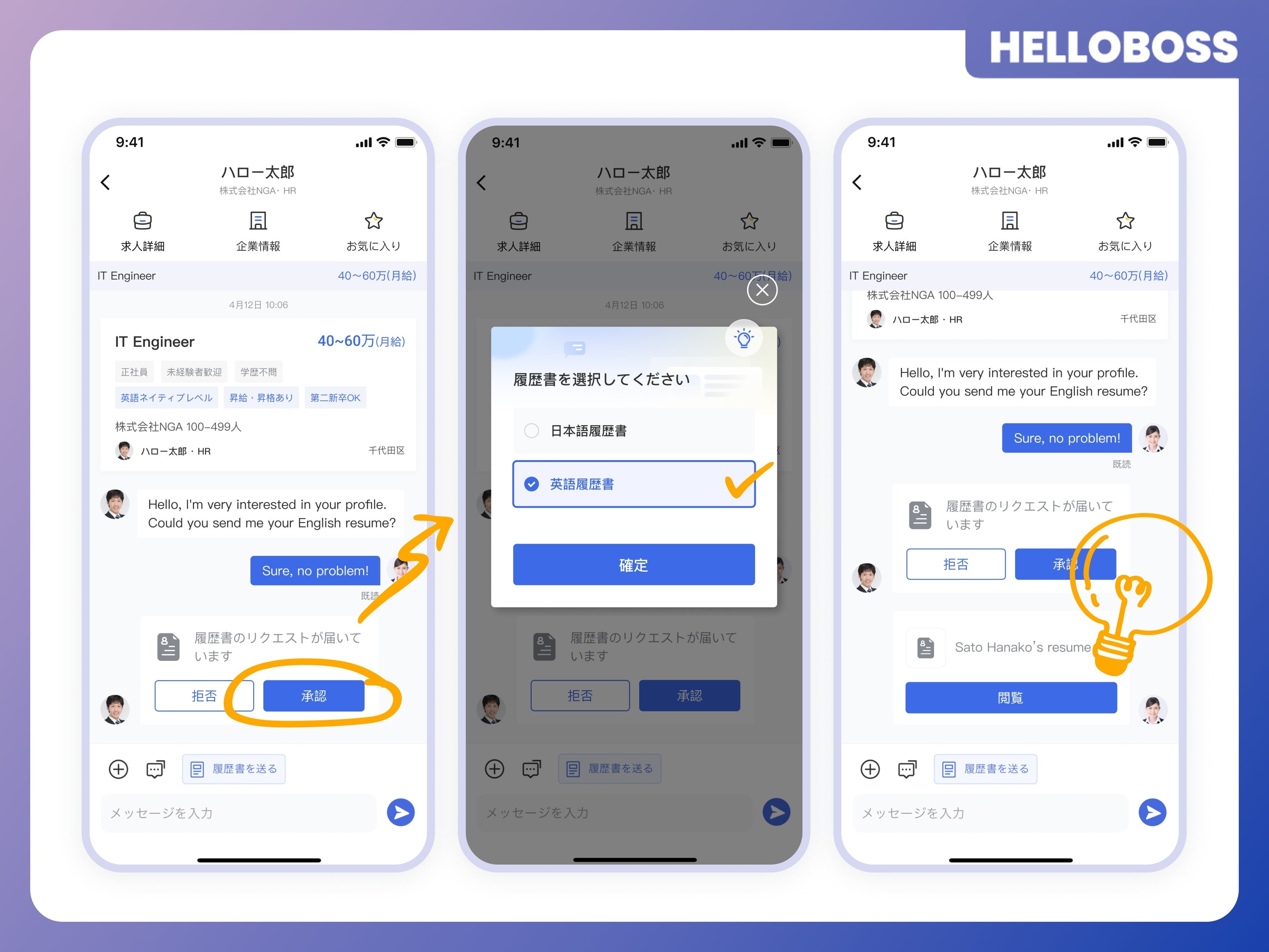 『HelloBoss』、ChatGPT技術を利用した英語履歴書生成機能をリリース | 株式会社NGAのプレスリリース