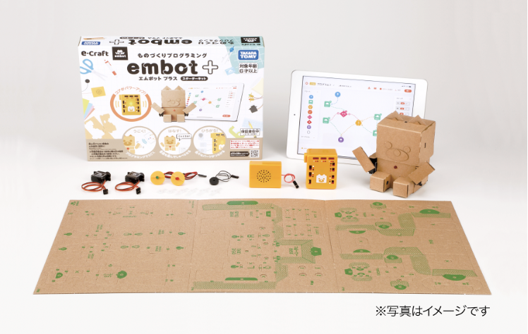 embot+（エムボットプラス）の発売を記念し、販売開始キャンペーンの実施とオンラインコンテンツの配信を開始いたします！！ | 株式会社e-Craftのプレスリリース