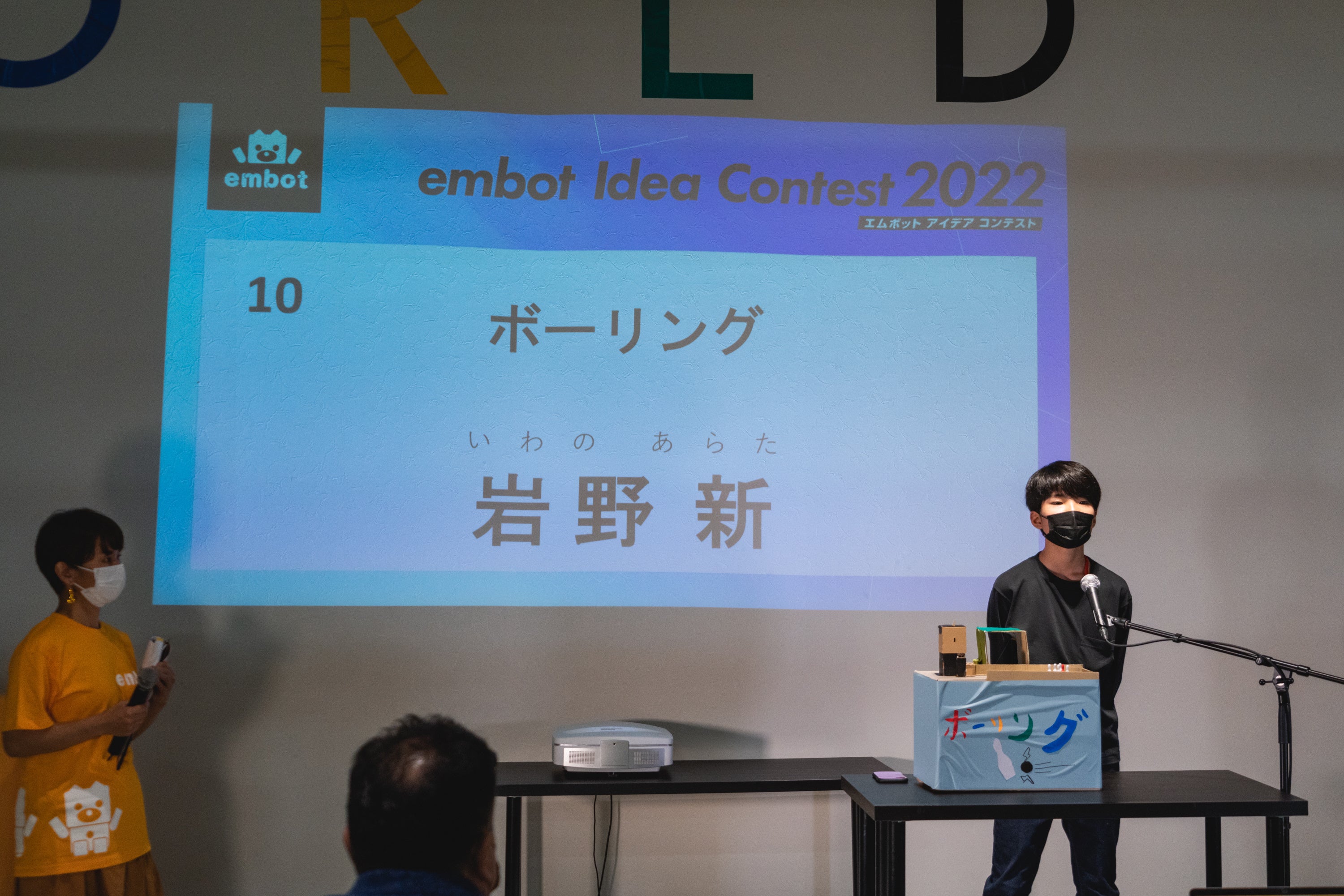 3年ぶりのリアル開催！ 小学生10人が自作ロボットをプレゼンする「embotアイデアコンテスト 2022」 | 株式会社e-Craftのプレスリリース