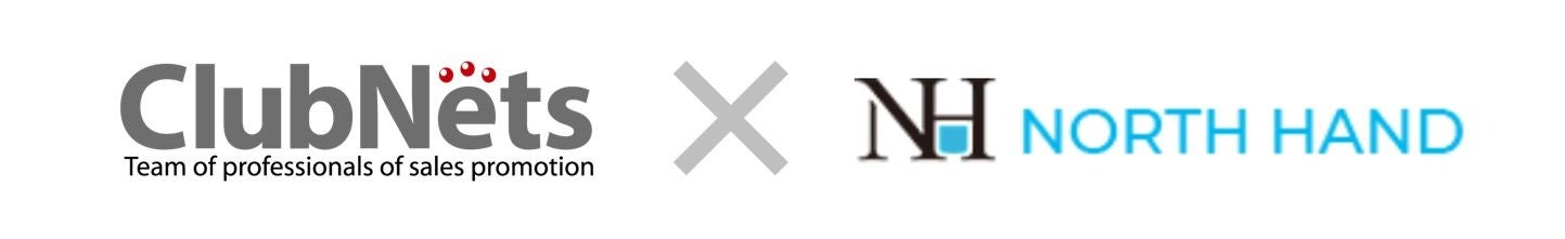 クラブネッツ、介護事業のDX推進でNorth Handと業務提携。介護事業専門のCDP「CareLoop」と介護記録システム「N-SYSTEM-Care」がシステム連携・パッケージ化に向け戦略 ...