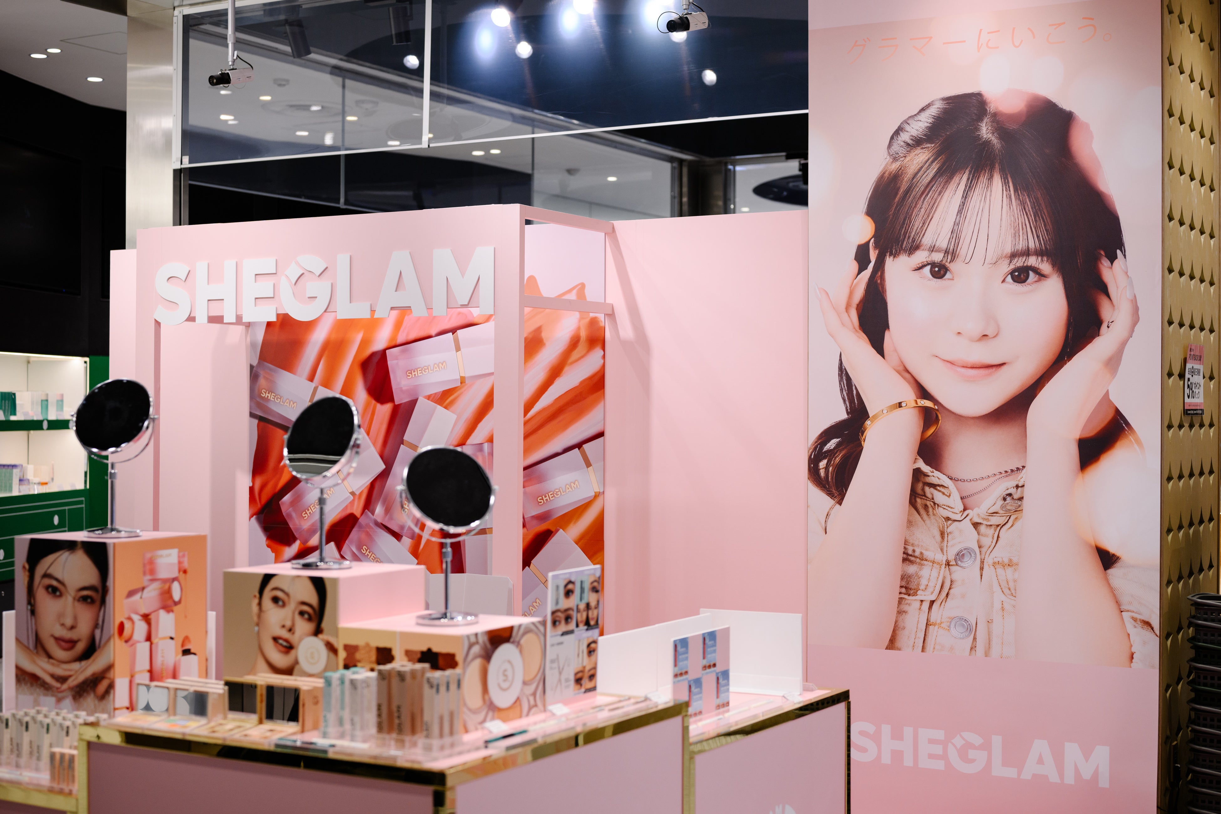 グローバルコスメブランド『SHEGLAM』の店頭販売商品第二弾が決定！ 王道ブラウンのアイパレットやマスカラなどアイメイクアイテムが登場 ...