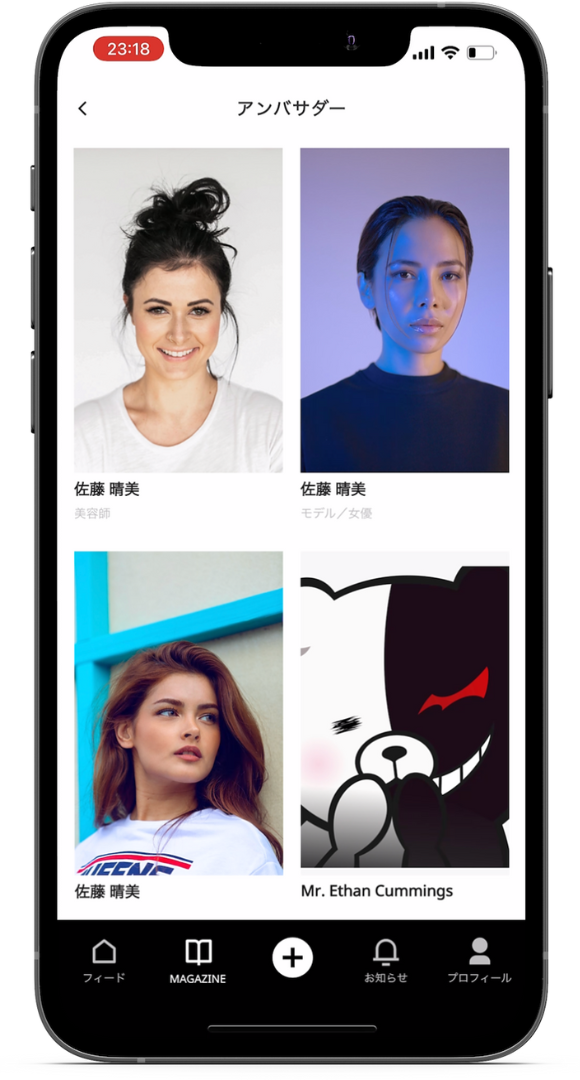 全国の美容師が集まるコミュニティ型SNS、「Beauty Terminal」のiOS版、Android版アプリが正式リリース！ | 株式会社 ...