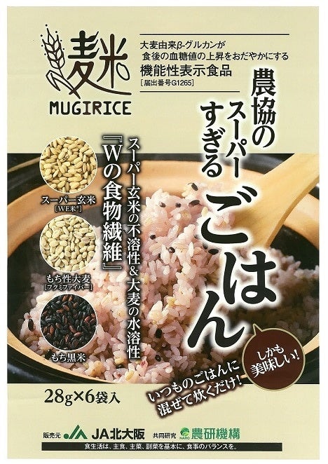 いつものご飯にまぜて炊くだけ!機能性表示食品!産地直送通販サイト「jaタウン」で「農協のスーパーすぎるごはん」を販売中! グルメプレス