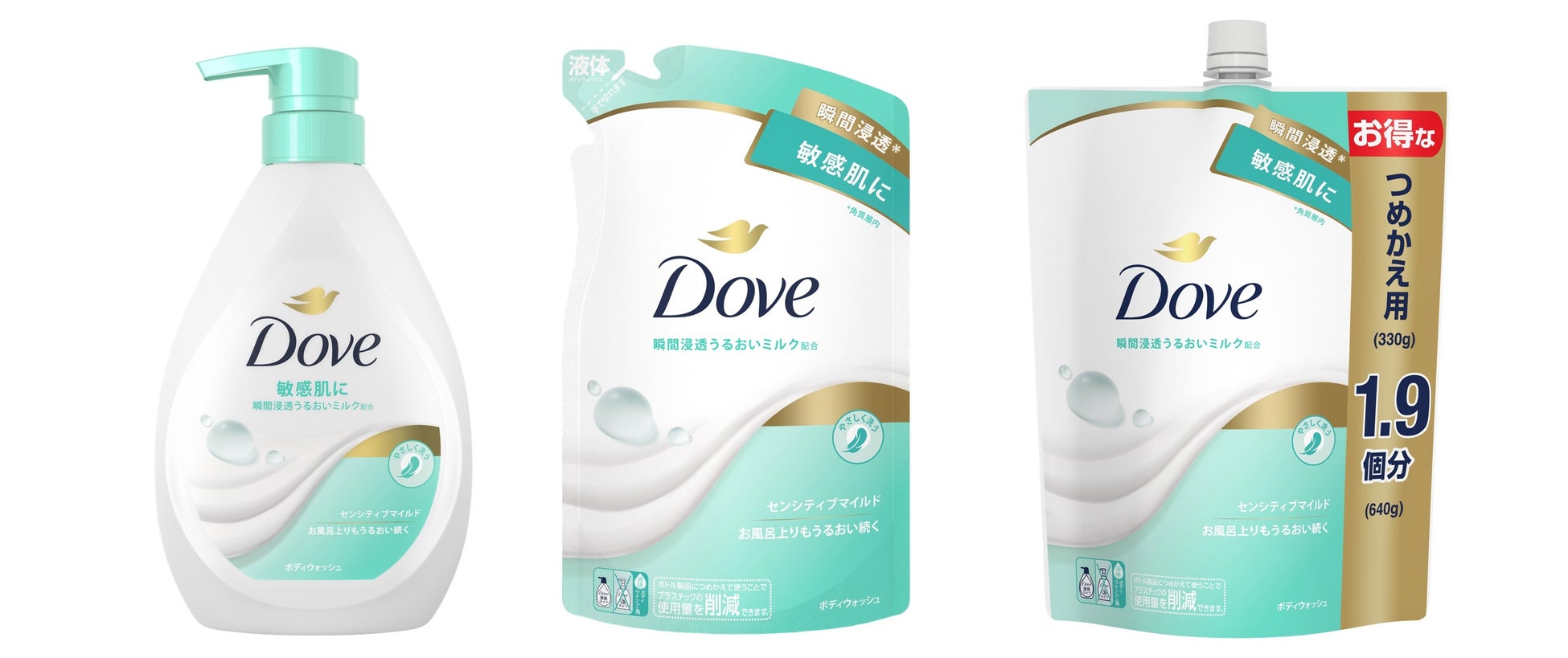 ダヴ ボディウォッシュが3年ぶりに製品ラインナップと処方を大型改良!瞬間浸透※1うるおいミルク※2新配合でうるおい続く「ダヴ ボディウォッシュ