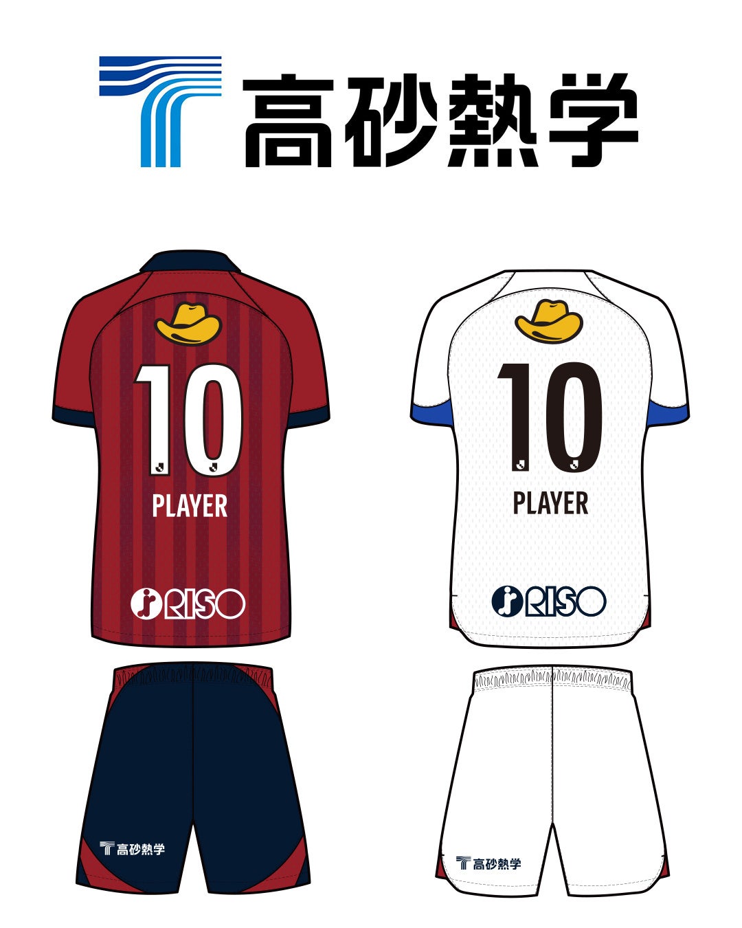 高砂熱学工業とのオフィシャルパートナー契約締結のお知らせ スポーツマニア