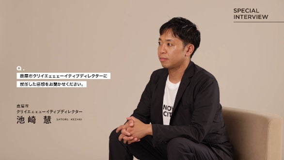 鹿屋市出身芸人「サンシャイン池崎」さんが鹿屋市史上初のクリイエェェェーイティブディレクターに就任!「kanoyeah City」プロジェクト