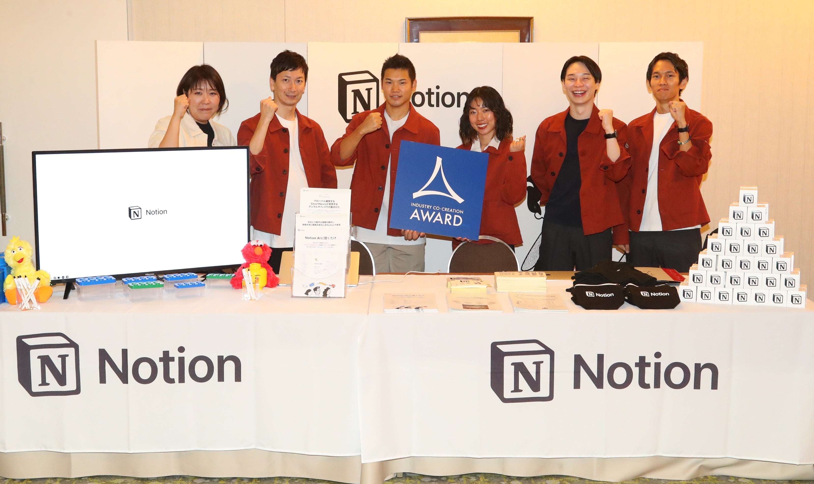 Notion、「ICCサミット KYOTO 2024」ガーディアン・アワードでイノベーション部門1位を受賞 | Notion Labs Japan合同会社のプレスリリース