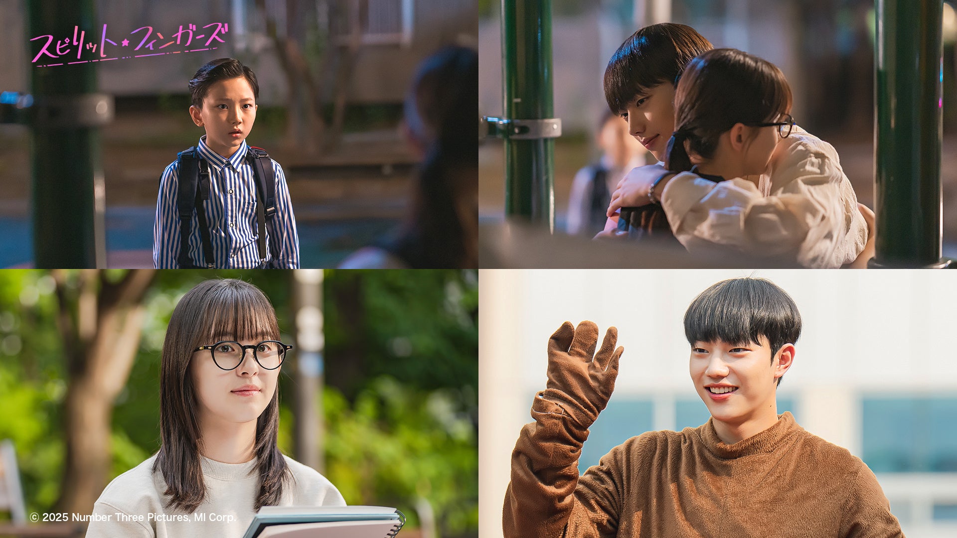 チェ・ボミン×パク・ユナの恋に急展開!? 恋や友情に揺れ動く、輝かしい青春模様を描いた「スピリット・フィンガーズ」第9・10話がLeminoにて独占配信開始!＜最新スチール写真公開＞：時事ドットコム