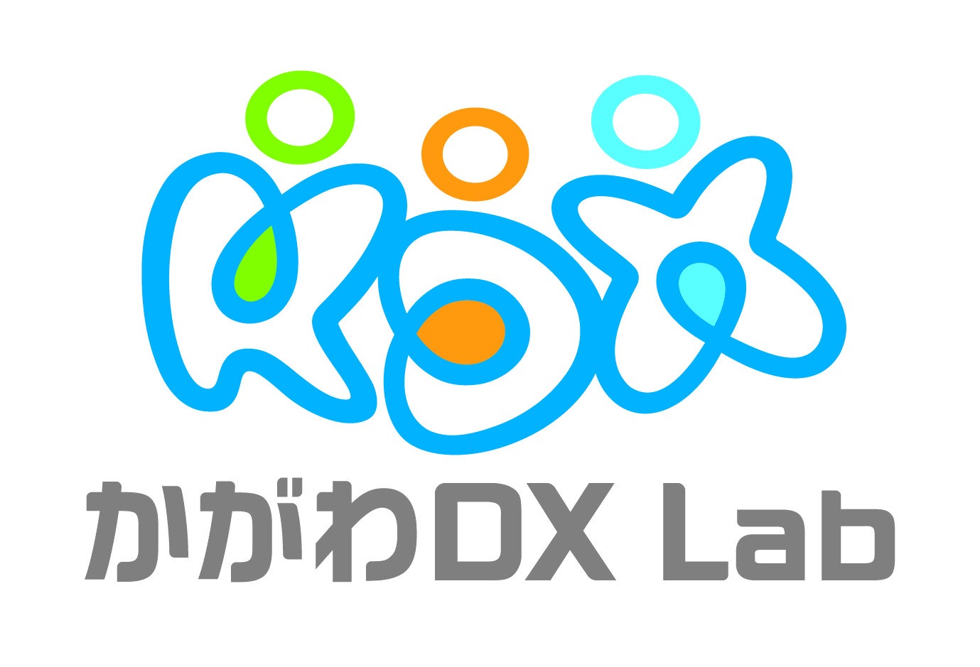 『かがわDX Lab』 の会員を募集します！ | 香川県のプレスリリース