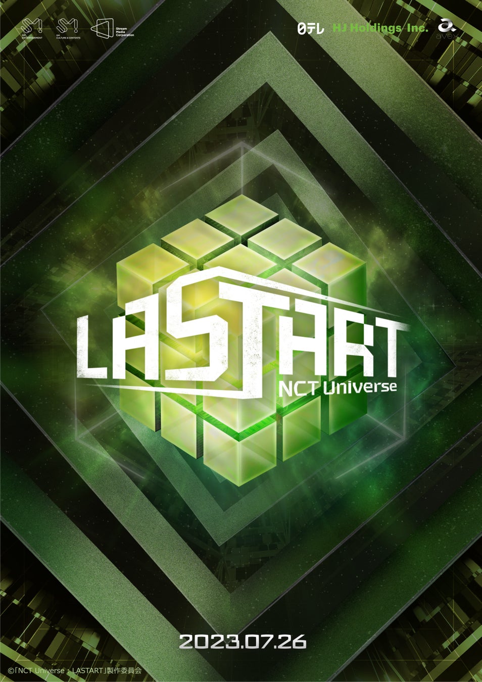 「nct Universe Lastart」全10話を5時間にわたって一挙放送決定!csチャンネル・日テレプラスで1014土19
