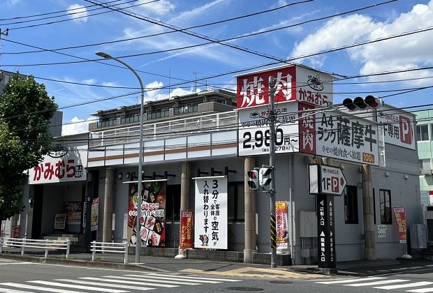 【かみむら牧場】平日限定!追加600円税込660円で16時までサラダやデザート、アイスクリームの食べ放題とソフトドリンクの飲み放題が時間無