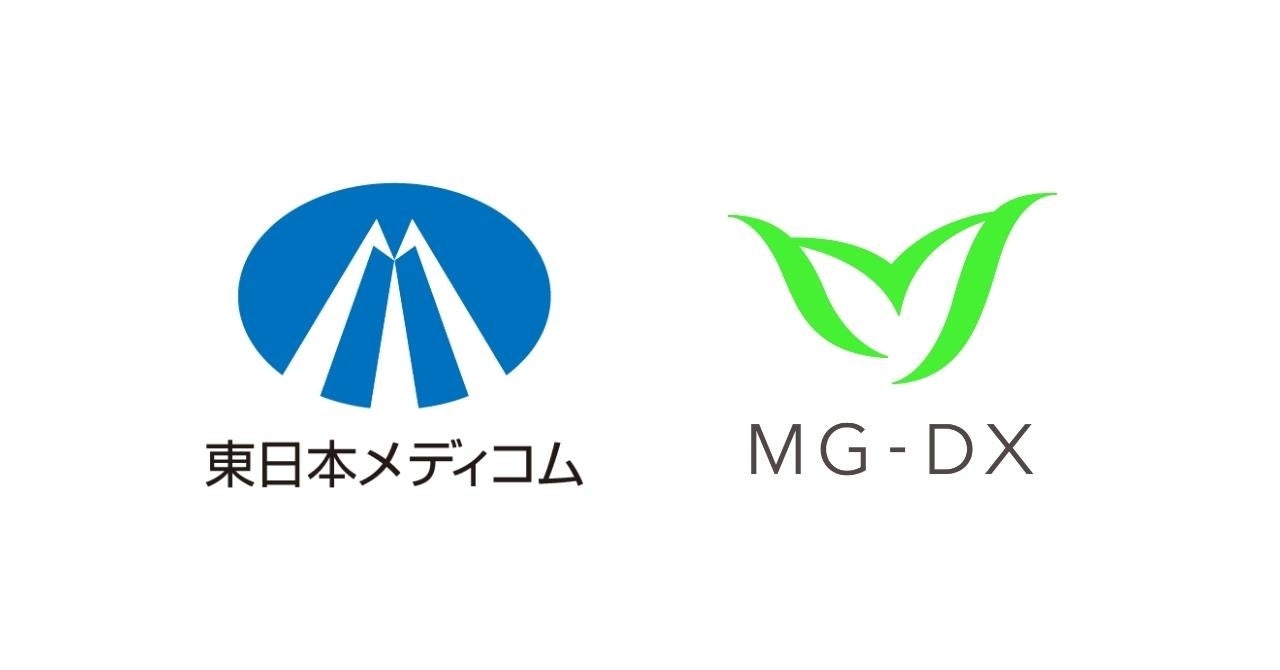 調剤事業DXを推進するMG-DX、東日本メディコムとパートナーシップを締結｜株式会社MG-DXのプレスリリース