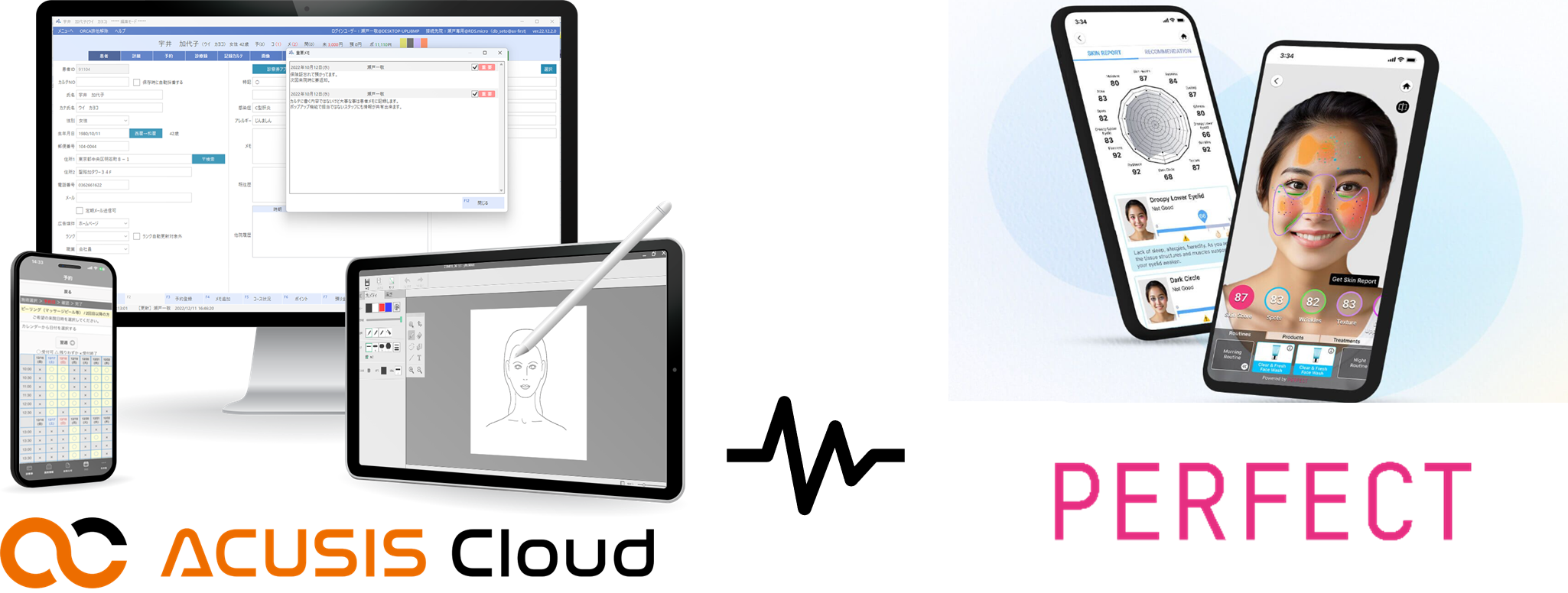 『ACUSIS Cloud』と『SKINCARE PRO』が第112日本美容外科学会へ共同出展 | 株式会社 プロ・フィールドのプレスリリース