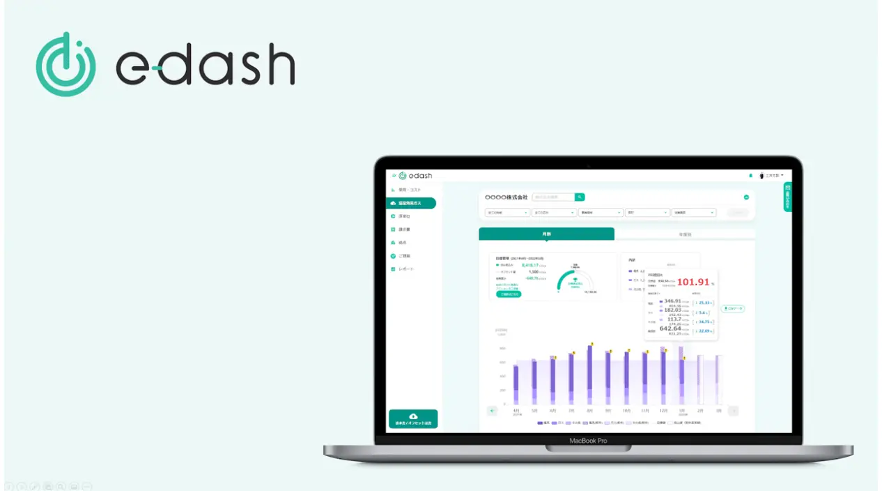e-dash、国内企業の環境関連情報へ登録不要・無料でアクセスできる「accel.DB」を提供開始 | e-dash株式会社のプレスリリース