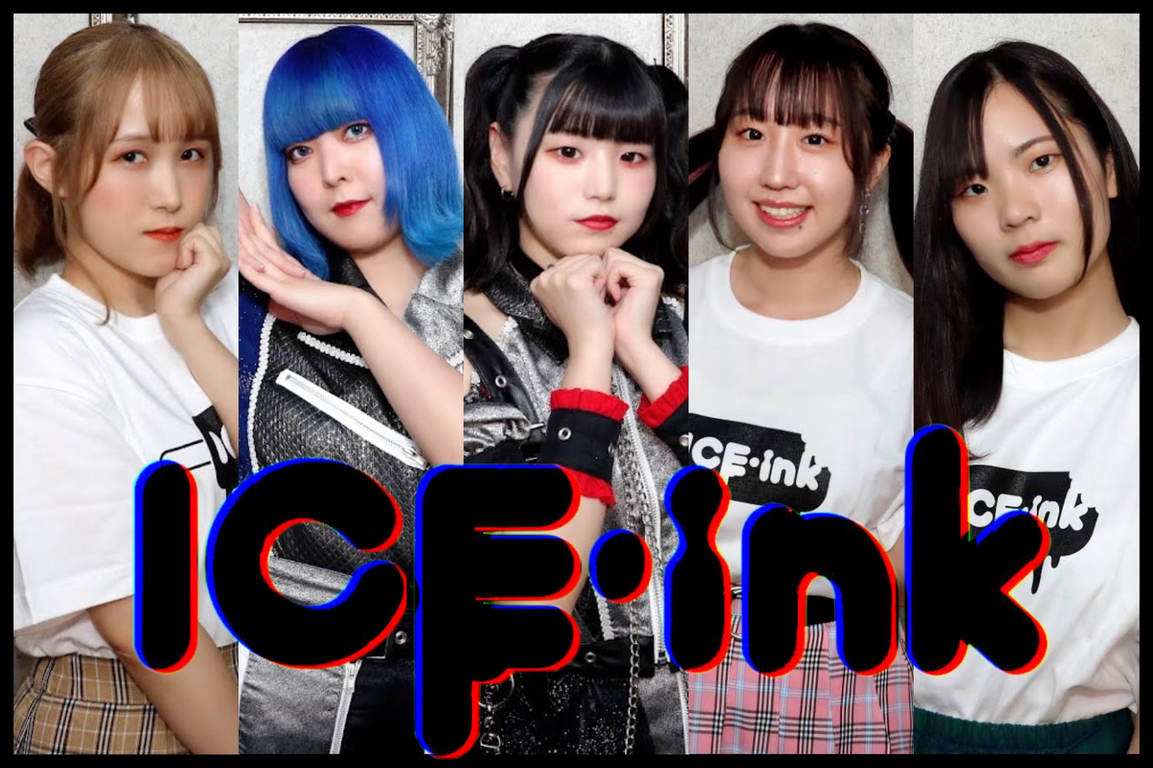 アイドルグループICE-ink新5人体制で初のワンマンライブを開催 | 株式会社ネクストコミュニケーションのプレスリリース