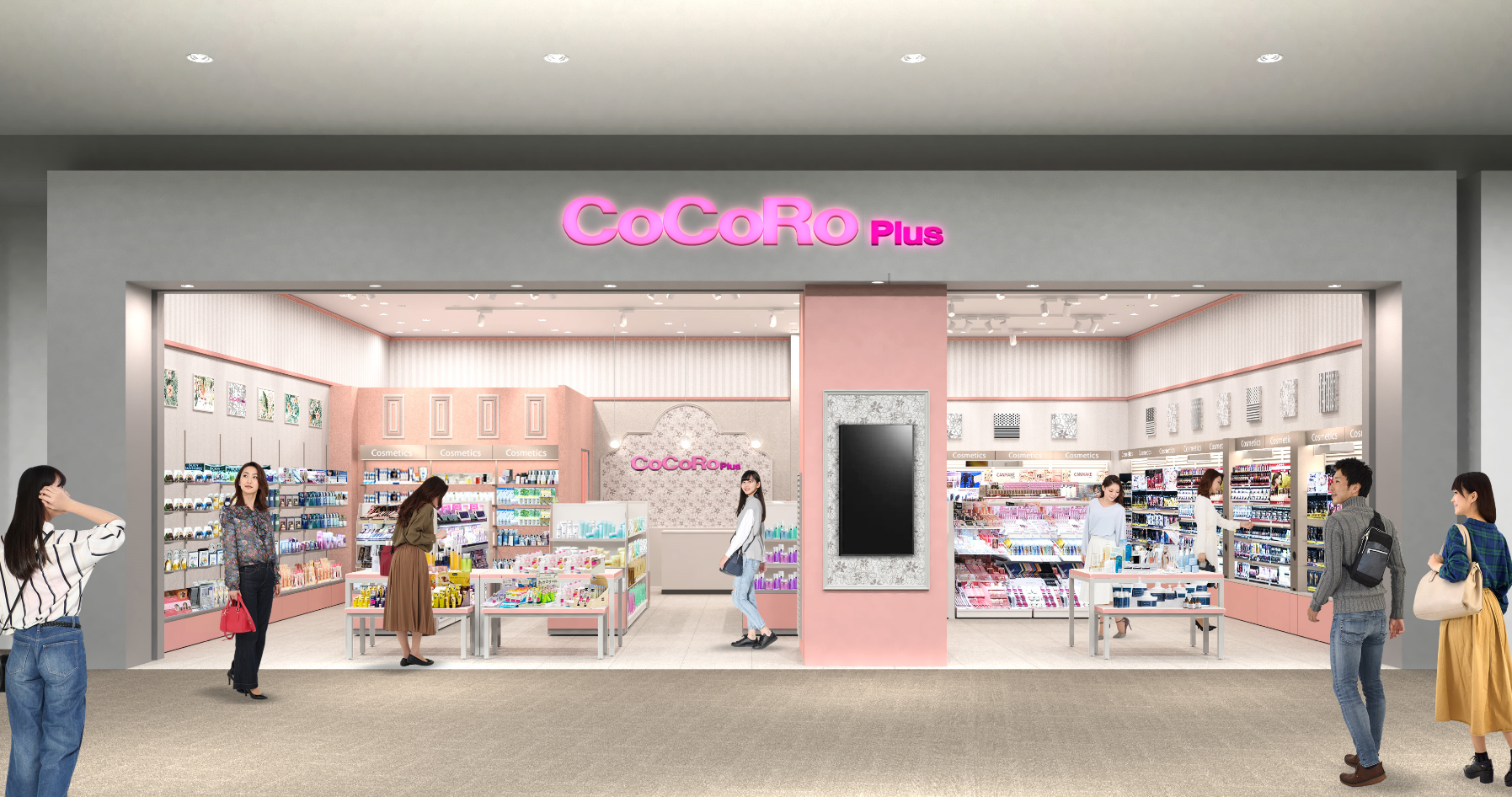 【平和堂】CoCoRo Plusイオンモール新瑞橋店開店のお知らせ | 株式会社平和堂のプレスリリース