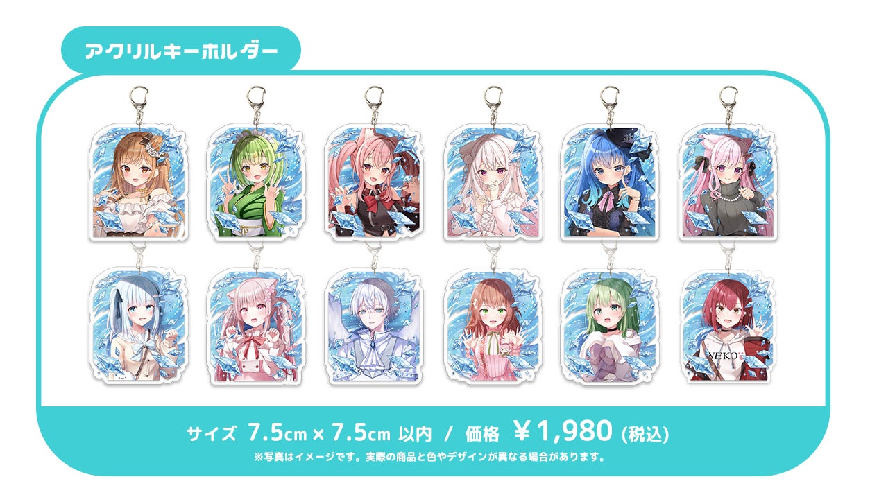 Vライバー事務所「lapis Liveラピスライブ」公式グッズ第一弾が2022年6月8日水12時より販売開始! 株式会社lapis