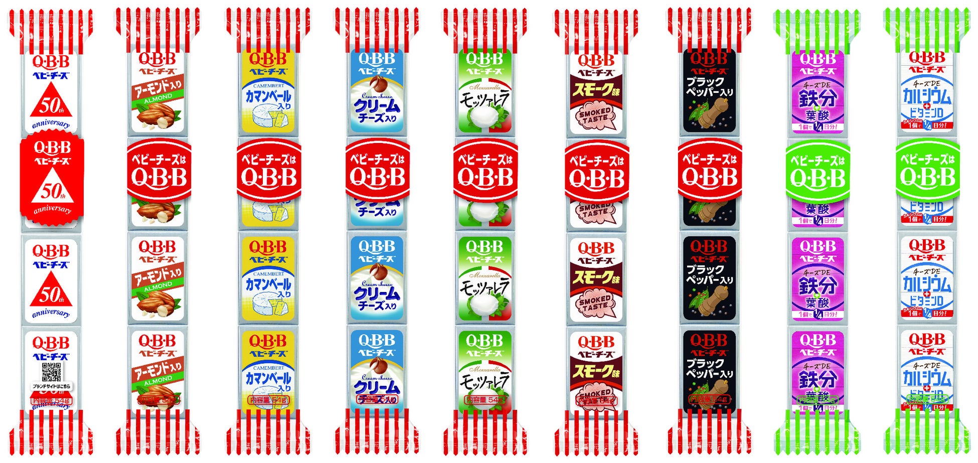 13日間限定!三ノ宮に来た人だけが買えるqbbオリジナルグッズ! Qbbベビーチーズ初のpopupストアがjr三ノ宮駅前にopen! 六甲