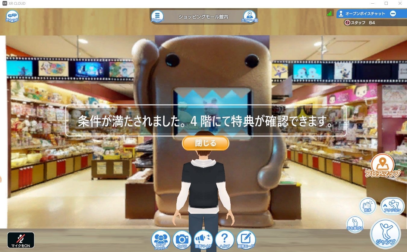 メタバースの商業施設にゾンビ出現!? ベネリックデジタルエンターテインメント株式会社のプレスリリース