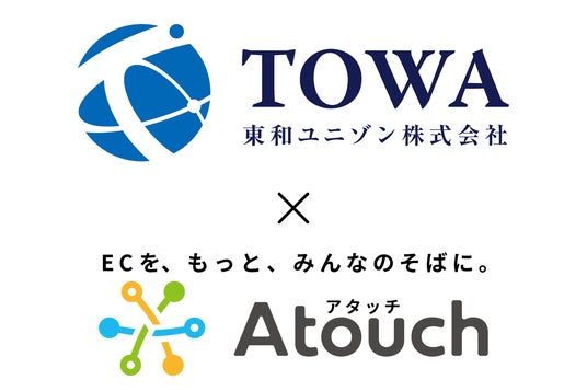 LINEでECショップ開設 コミュニケーションECアプリ「Atouch」で発送のリードタイムを即日にした「SONA MADRA JP」様の事例公開：時事ドットコム