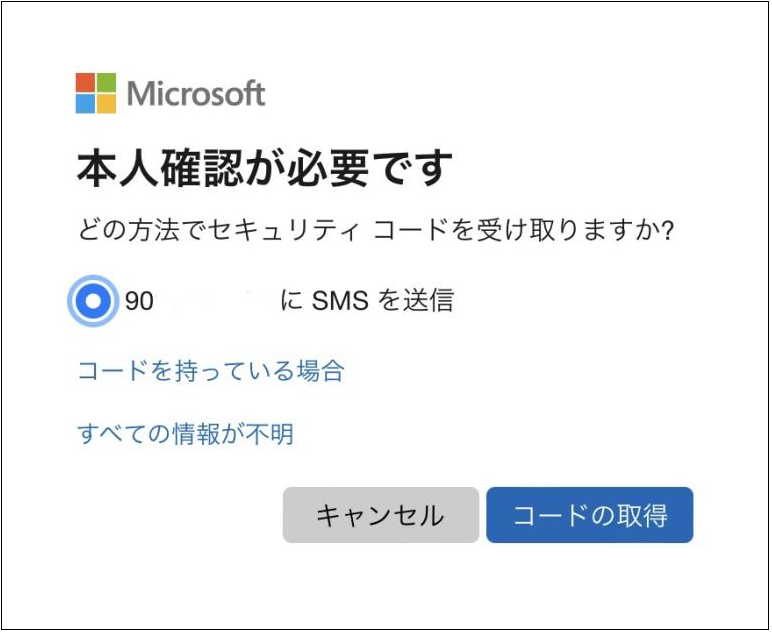 【最新情報】レノボ（Lenovo）パソコンのパスワードを忘れた場合の対処法【PassFab 4WinKey】 | 株式会社PassFabの ...