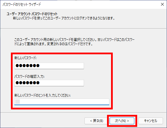 【最新情報】NEC パソコンのパスワードを忘れた場合の対処法【PassFab 4WinKey】 | 株式会社PassFabのプレスリリース