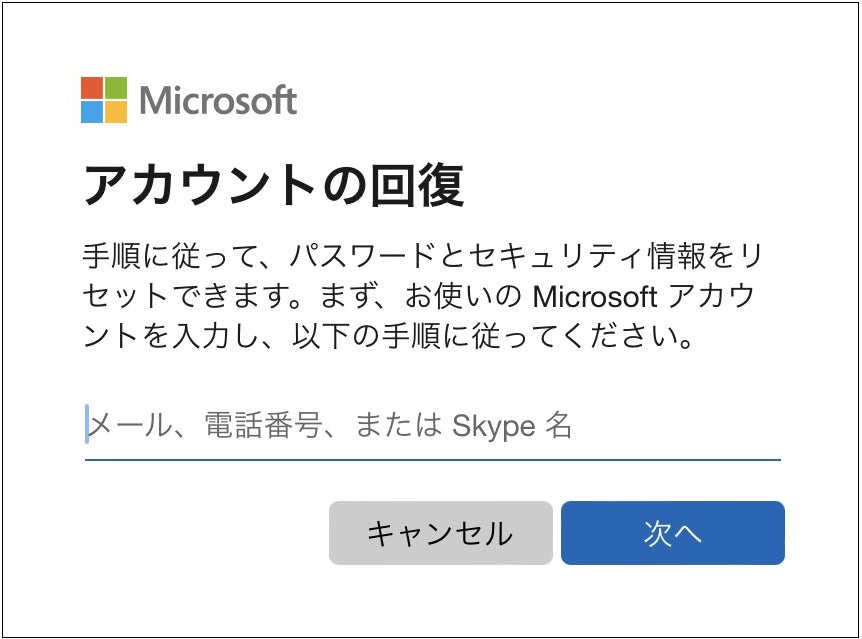 【簡単解決】windows 10からロックアウトされた場合の解除方法【passfab 4winkey】 Pr Hostingプレス