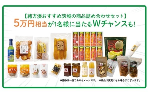 <野菜をとろうキャンペーン賛同企業×最年少野菜ソムリエプロ緒方湊さん 共同企画>野菜の日(831)から1カ月間、日替わりで野菜・健康への想い
