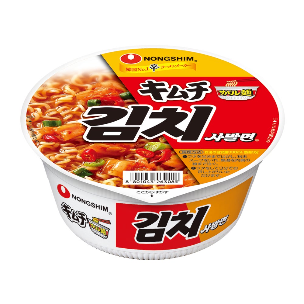 【新発売】本場韓国で37年間愛されているカップ麺、「農心 キムチサバル麺 カップ」がついに日本上陸!9月4日全国で発売開始。韓国ドラマでもお